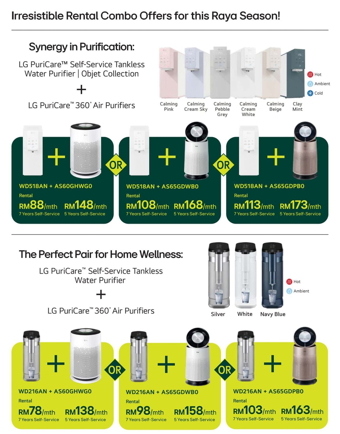 Promotion - LG Puricare Malaysia